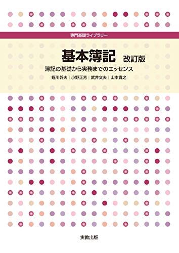 【30日間返品保証】商品説明に誤りがある場合は、無条件で弊社送料負担で商品到着後30日間返品を承ります。【最短翌日到着】正午12時まで（日曜日は午前9時まで）の注文は当日発送（土日祝も発送）。関東・関西・中部・中国・四国・九州地方は翌日お届...