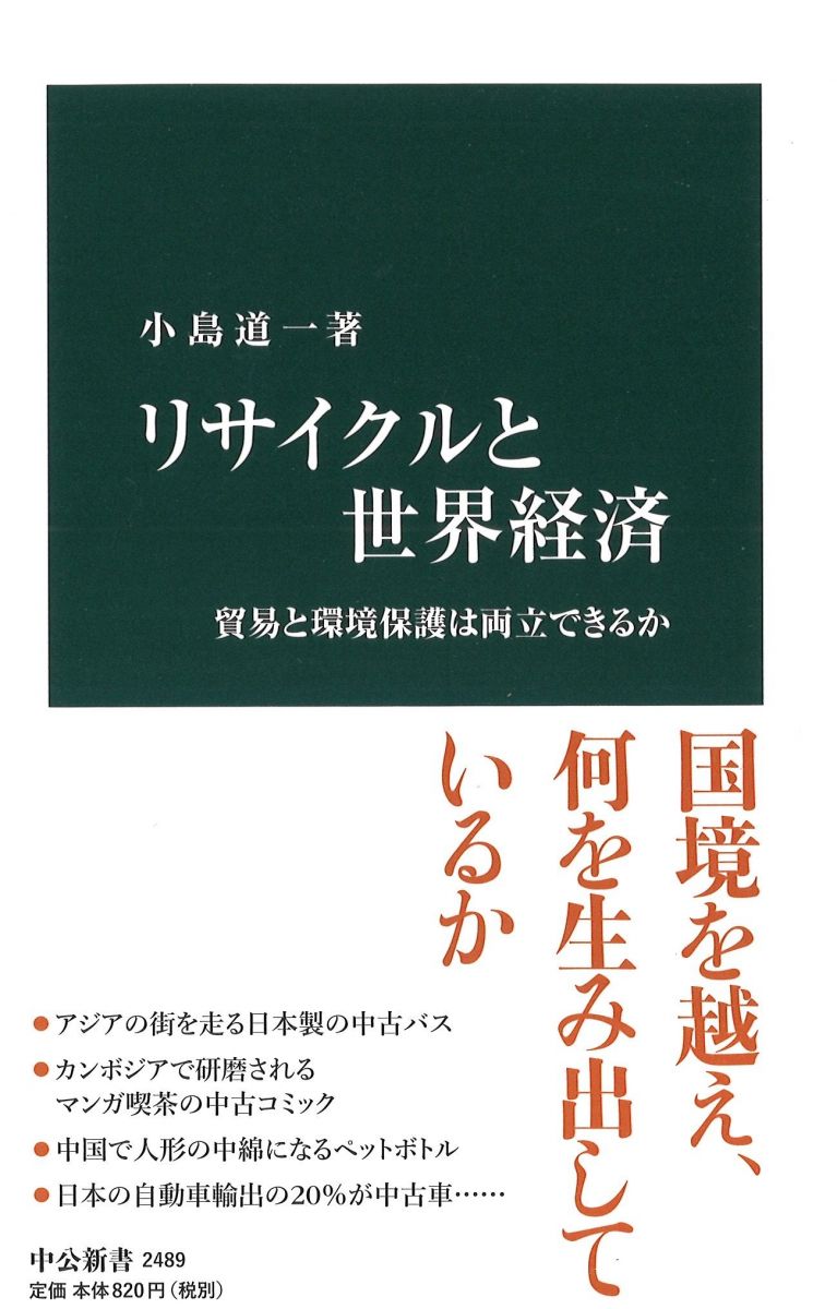 【30日間返品保証】商品説明に誤りがある場合は、無条件で弊社送料負担で商品到着後30日間返品を承ります。【最短翌日到着】正午12時まで（日曜日は午前9時まで）の注文は当日発送（土日祝も発送）。関東・関西・中部・中国・四国・九州地方は翌日お届...