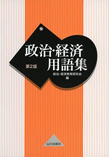 【30日間返品保証】商品説明に誤りがある場合は、無条件で弊社送料負担で商品到着後30日間返品を承ります。【最短翌日到着】正午12時まで（日曜日は午前9時まで）の注文は当日発送（土日祝も発送）。関東・関西・中部・中国・四国・九州地方は翌日お届...