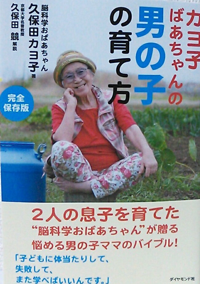 【30日間返品保証】商品説明に誤りがある場合は、無条件で弊社送料負担で商品到着後30日間返品を承ります。【最短翌日到着】正午12時まで（日曜日は午前9時まで）の注文は当日発送（土日祝も発送）。関東・関西・中部・中国・四国・九州地方は翌日お届...