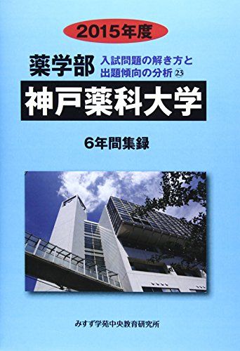 【30日間返品保証】商品説明に誤りがある場合は、無条件で弊社送料負担で商品到着後30日間返品を承ります。【最短翌日到着】正午12時まで（日曜日は午前9時まで）の注文は当日発送（土日祝も発送）。関東・関西・中部・中国・四国・九州地方は翌日お届...