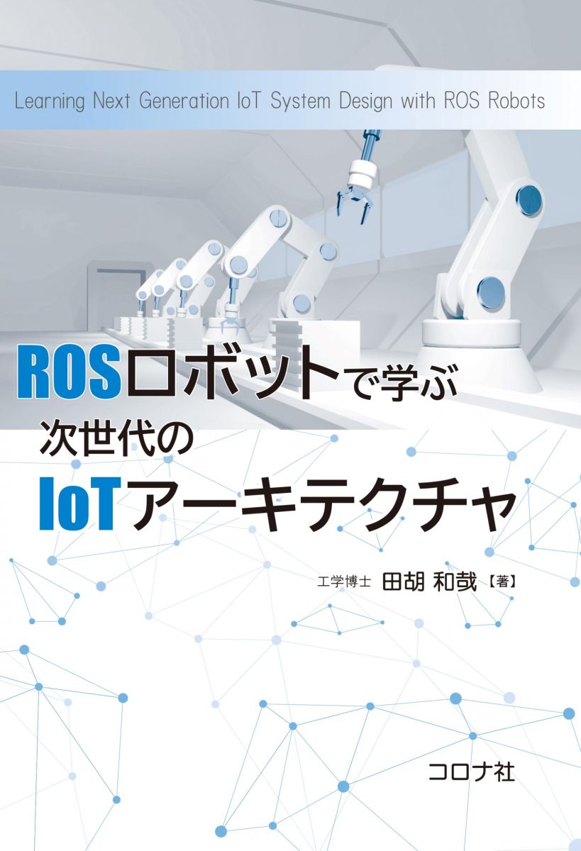 【30日間返品保証】商品説明に誤りがある場合は、無条件で弊社送料負担で商品到着後30日間返品を承ります。【最短翌日到着】正午12時まで（日曜日は午前9時まで）の注文は当日発送（土日祝も発送）。関東・関西・中部・中国・四国・九州地方は翌日お届...