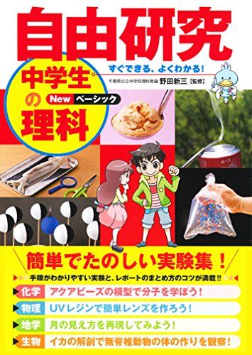 【30日間返品保証】商品説明に誤りがある場合は、無条件で弊社送料負担で商品到着後30日間返品を承ります。【最短翌日到着】正午12時まで（日曜日は午前9時まで）の注文は当日発送（土日祝も発送）。関東・関西・中部・中国・四国・九州地方は翌日お届...