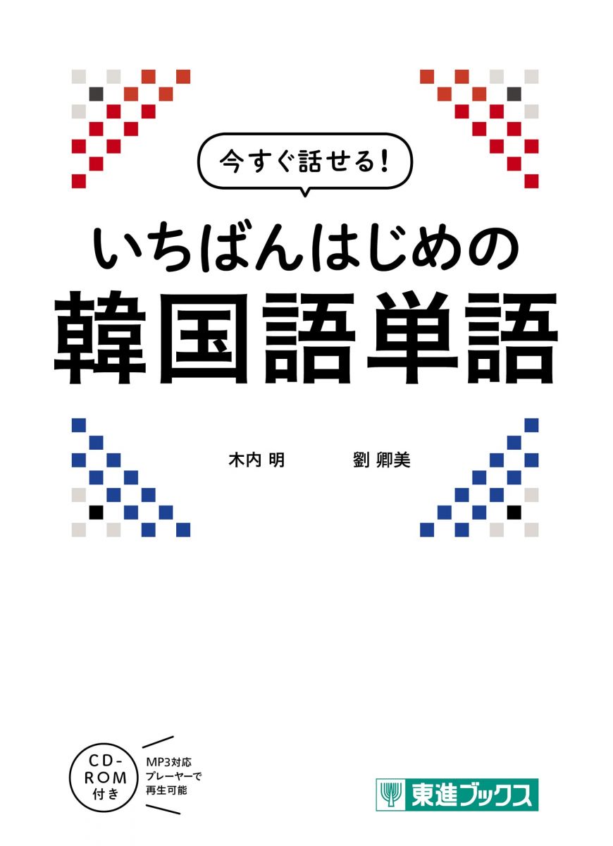 【30日間返品保証】商品説明に誤りがある場合は、無条件で弊社送料負担で商品到着後30日間返品を承ります。【最短翌日到着】正午12時まで（日曜日は午前9時まで）の注文は当日発送（土日祝も発送）。関東・関西・中部・中国・四国・九州地方は翌日お届...