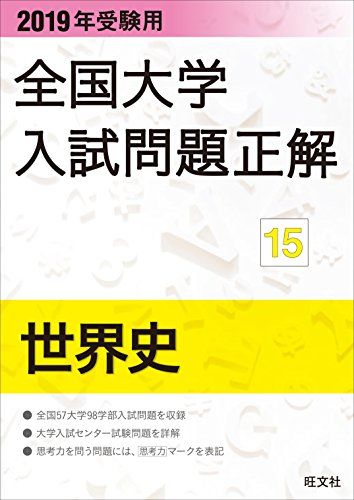 【30日間返品保証】商品説明に誤りがある場合は、無条件で弊社送料負担で商品到着後30日間返品を承ります。【最短翌日到着】正午12時まで（日曜日は午前9時まで）の注文は当日発送（土日祝も発送）。関東・関西・中部・中国・四国・九州地方は翌日お届...