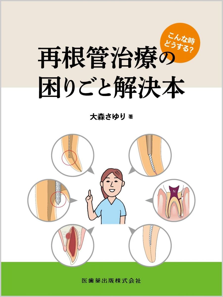 【30日間返品保証】商品説明に誤りがある場合は、無条件で弊社送料負担で商品到着後30日間返品を承ります。【最短翌日到着】正午12時まで（日曜日は午前9時まで）の注文は当日発送（土日祝も発送）。関東・関西・中部・中国・四国・九州地方は翌日お届...