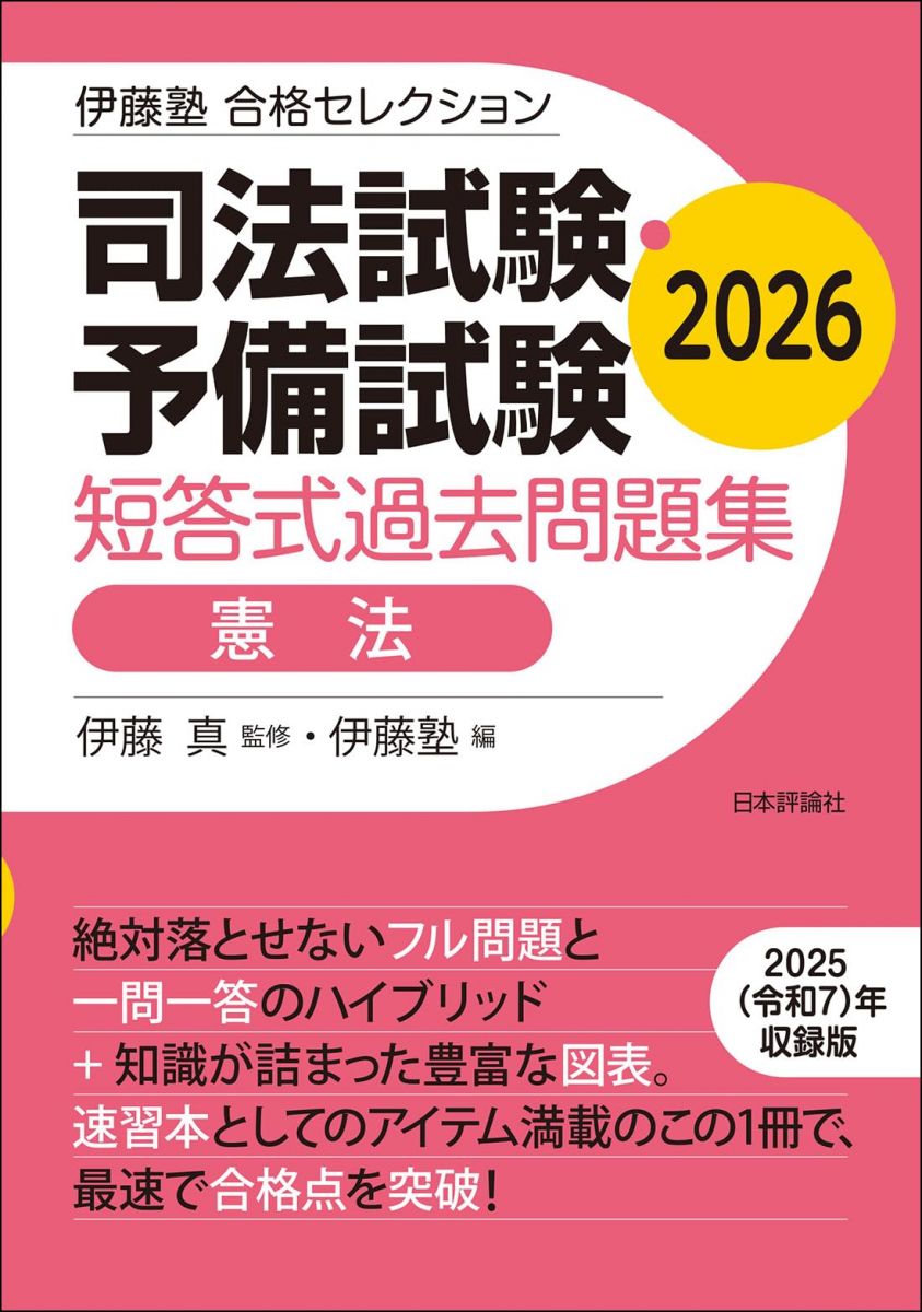 【30日間返品保証】商品説明に誤りがある場合は、無条件で弊社送料負担で商品到着後30日間返品を承ります。【最短翌日到着】正午12時まで（日曜日は午前9時まで）の注文は当日発送（土日祝も発送）。関東・関西・中部・中国・四国・九州地方は翌日お届...