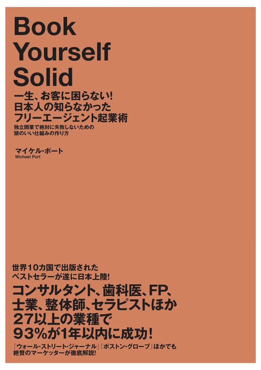 【30日間返品保証】商品説明に誤りがある場合は、無条件で弊社送料負担で商品到着後30日間返品を承ります。【最短翌日到着】正午12時まで（日曜日は午前9時まで）の注文は当日発送（土日祝も発送）。関東・関西・中部・中国・四国・九州地方は翌日お届...
