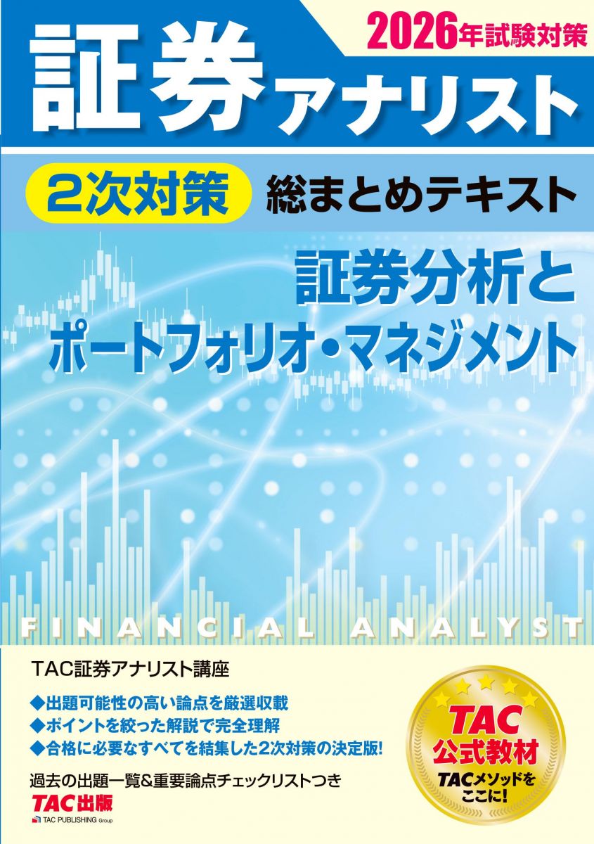 【30日間返品保証】商品説明に誤りがある場合は、無条件で弊社送料負担で商品到着後30日間返品を承ります。【最短翌日到着】正午12時まで（日曜日は午前9時まで）の注文は当日発送（土日祝も発送）。関東・関西・中部・中国・四国・九州地方は翌日お届...