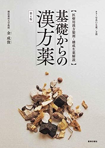 【30日間返品保証】商品説明に誤りがある場合は、無条件で弊社送料負担で商品到着後30日間返品を承ります。【最短翌日到着】正午12時まで（日曜日は午前9時まで）の注文は当日発送（土日祝も発送）。関東・関西・中部・中国・四国・九州地方は翌日お届...