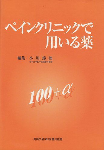 【30日間返品保証】商品説明に誤りがある場合は、無条件で弊社送料負担で商品到着後30日間返品を承ります。【最短翌日到着】正午12時まで（日曜日は午前9時まで）の注文は当日発送（土日祝も発送）。関東・関西・中部・中国・四国・九州地方は翌日お届...