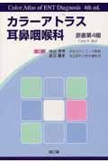 【30日間返品保証】商品説明に誤りがある場合は、無条件で弊社送料負担で商品到着後30日間返品を承ります。【最短翌日到着】正午12時まで（日曜日は午前9時まで）の注文は当日発送（土日祝も発送）。関東・関西・中部・中国・四国・九州地方は翌日お届...