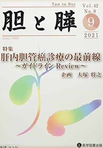 【30日間返品保証】商品説明に誤りがある場合は、無条件で弊社送料負担で商品到着後30日間返品を承ります。【最短翌日到着】正午12時まで（日曜日は午前9時まで）の注文は当日発送（土日祝も発送）。関東・関西・中部・中国・四国・九州地方は翌日お届...
