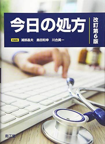 【30日間返品保証】商品説明に誤りがある場合は、無条件で弊社送料負担で商品到着後30日間返品を承ります。【最短翌日到着】正午12時まで（日曜日は午前9時まで）の注文は当日発送（土日祝も発送）。関東・関西・中部・中国・四国・九州地方は翌日お届...