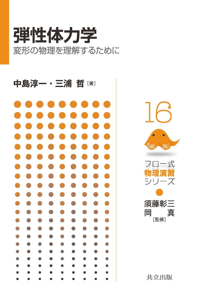 【30日間返品保証】商品説明に誤りがある場合は、無条件で弊社送料負担で商品到着後30日間返品を承ります。【最短翌日到着】正午12時まで（日曜日は午前9時まで）の注文は当日発送（土日祝も発送）。関東・関西・中部・中国・四国・九州地方は翌日お届...