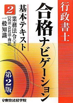 【30日間返品保証】商品説明に誤りがある場合は、無条件で弊社送料負担で商品到着後30日間返品を承ります。【最短翌日到着】正午12時まで（日曜日は午前9時まで）の注文は当日発送（土日祝も発送）。関東・関西・中部・中国・四国・九州地方は翌日お届...