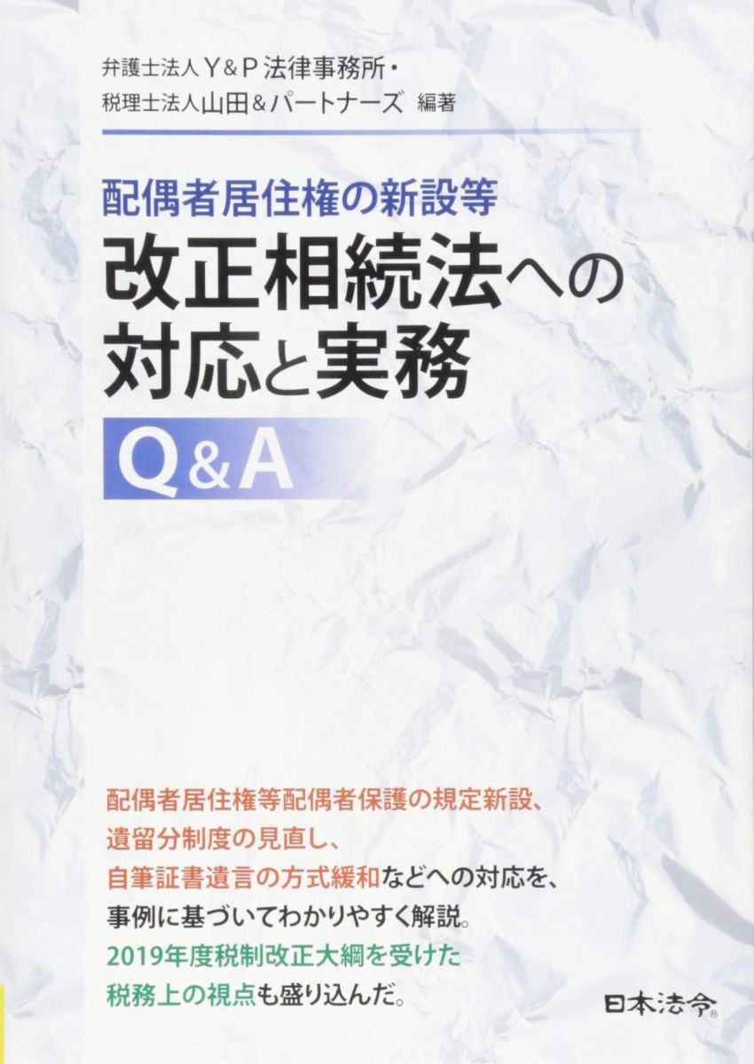 【30日間返品保証】商品説明に誤りがある場合は、無条件で弊社送料負担で商品到着後30日間返品を承ります。【最短翌日到着】正午12時まで（日曜日は午前9時まで）の注文は当日発送（土日祝も発送）。関東・関西・中部・中国・四国・九州地方は翌日お届...
