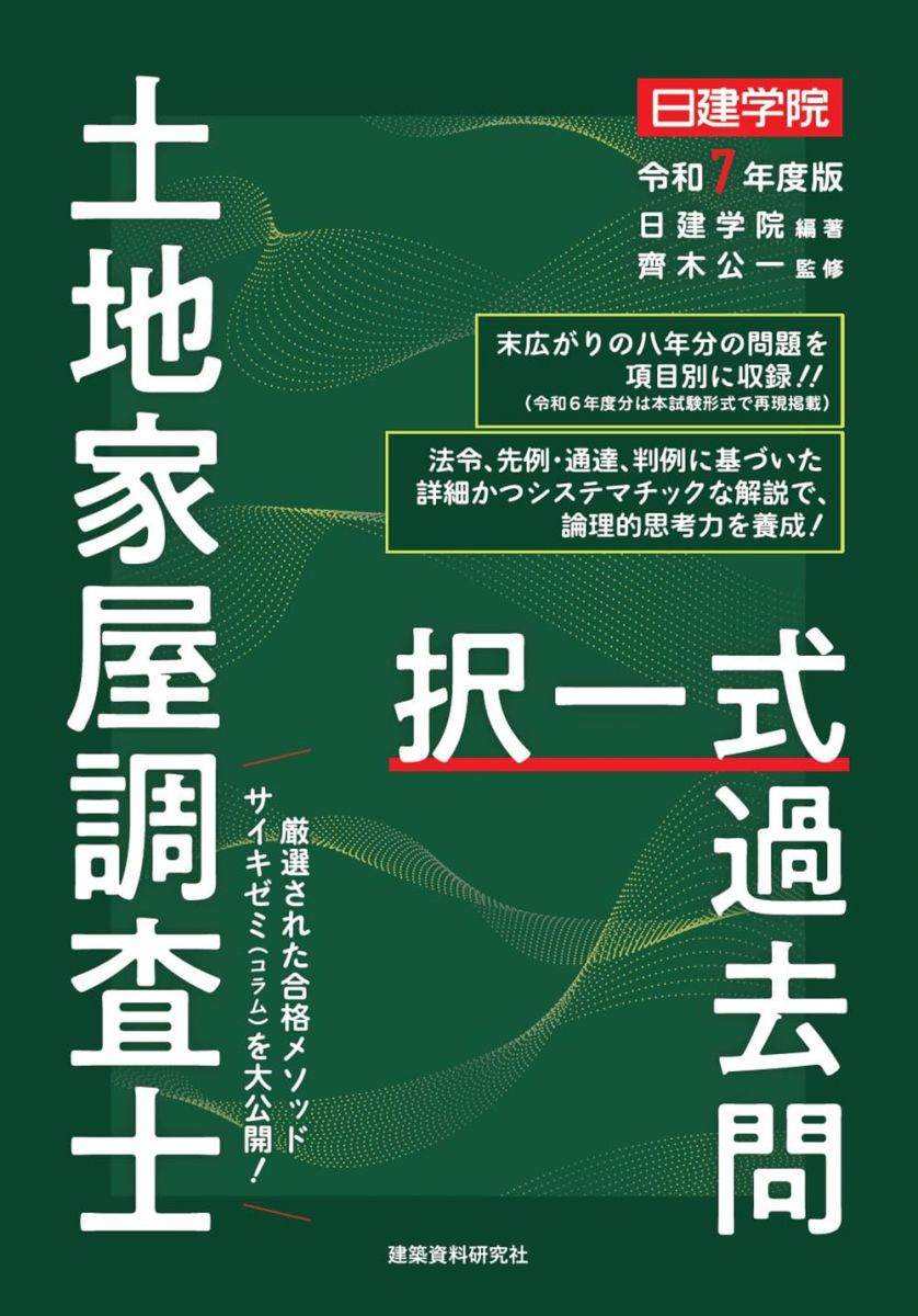 【30日間返品保証】商品説明に誤りがある場合は、無条件で弊社送料負担で商品到着後30日間返品を承ります。【最短翌日到着】正午12時まで（日曜日は午前9時まで）の注文は当日発送（土日祝も発送）。関東・関西・中部・中国・四国・九州地方は翌日お届...