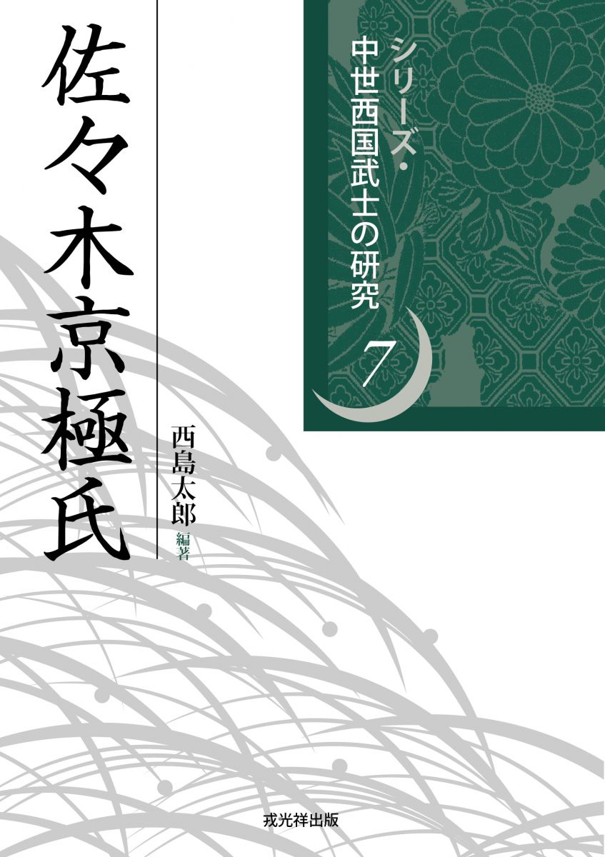 【30日間返品保証】商品説明に誤りがある場合は、無条件で弊社送料負担で商品到着後30日間返品を承ります。【最短翌日到着】正午12時まで（日曜日は午前9時まで）の注文は当日発送（土日祝も発送）。関東・関西・中部・中国・四国・九州地方は翌日お届...