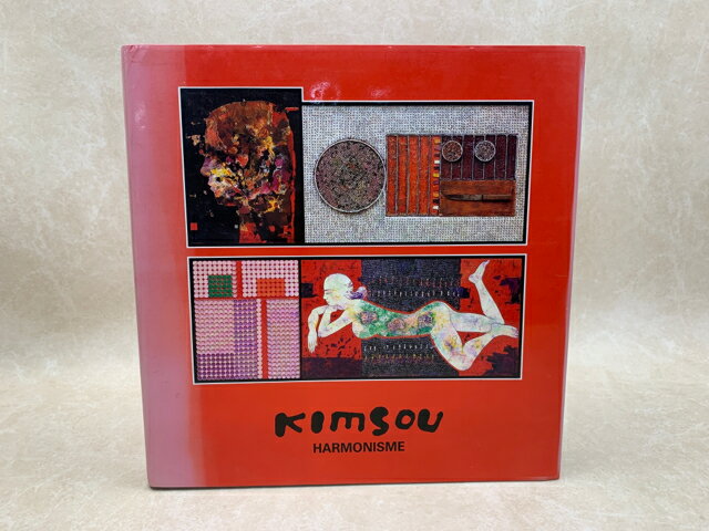 商品名 図録　KIMSOU　HARMONISME 著者 出版社 発売日 1990 備考 【可】　カバーヤケ、小口・余白水ジミによる貼り付き有り、173頁 判型 大型 JAN / ISBN /