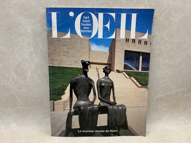 商品名 洋書雑誌　L'oeil, l'art sous toutes ses formes　特集MOA美術館 著者 出版社 発売日 1982 備考 【可】　ヤケ、表紙スレ・キズ、角折れ有り 判型 JAN / ISBN /