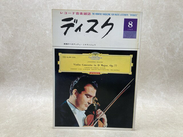 商品名 レコード音楽雑誌　ディスク　1965/8月号 著者 出版社 ディスク新社 発売日 1965 備考 【可】　ヤケ、表紙シミ・キズ、小口シミ有り 判型 JAN / ISBN /