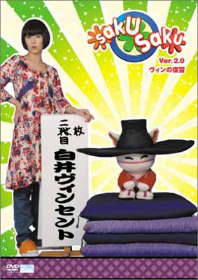 ◇◆主にゆうメールによるポスト投函、サイズにより宅配便になります。◆梱包：完全密封のビニール包装または宅配専用パックにてお届けいたします。◆帯、封入物、及び各種コード等の特典は無い場合もございます◆商品画像は一例です。カバー・パッケージなど...