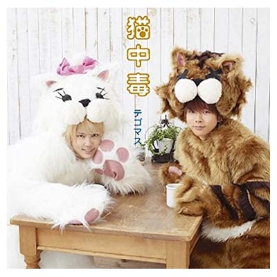 ◇◆主にゆうメールによるポスト投函、サイズにより宅配便になります。◆梱包：完全密封のビニール包装または宅配専用パックにてお届けいたします。◆帯、封入物、及び各種コード等の特典は無い場合もございます◆商品画像は一例です。カバー・パッケージなど...