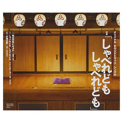 ◇◆主にゆうメールによるポスト投函、サイズにより宅配便になります。◆梱包：完全密封のビニール包装または宅配専用パックにてお届けいたします。◆帯、封入物、及び各種コード等の特典は無い場合もございます◆商品画像は一例です。カバー・パッケージなど...