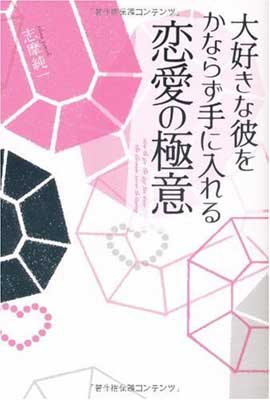◇◆主にゆうメールによるポスト投函、サイズにより宅配便になります。◆梱包：完全密封のビニール包装または宅配専用パックにてお届けいたします。◆帯、封入物、及び各種コード等の特典は無い場合もございます◆商品画像は一例です。カバー・パッケージなど...