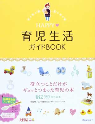 ◇◆主にゆうメールによるポスト投函、サイズにより宅配便になります。◆梱包：完全密封のビニール包装または宅配専用パックにてお届けいたします。◆帯、封入物、及び各種コード等の特典は無い場合もございます◆商品画像は一例です。カバー・パッケージなど...