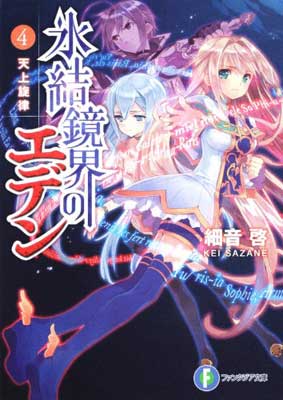 ◇◆主にゆうメールによるポスト投函、サイズにより宅配便になります。◆梱包：完全密封のビニール包装または宅配専用パックにてお届けいたします。◆帯、封入物、及び各種コード等の特典は無い場合もございます◆商品画像は一例です。カバー・パッケージなど...