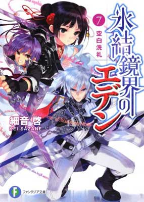 ◇◆主にゆうメールによるポスト投函、サイズにより宅配便になります。◆梱包：完全密封のビニール包装または宅配専用パックにてお届けいたします。◆帯、封入物、及び各種コード等の特典は無い場合もございます◆商品画像は一例です。カバー・パッケージなど...