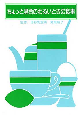 ◇◆主にゆうメールによるポスト投函、サイズにより宅配便になります。◆梱包：完全密封のビニール包装または宅配専用パックにてお届けいたします。◆帯、封入物、及び各種コード等の特典は無い場合もございます◆商品画像は一例です。カバー・パッケージなど...