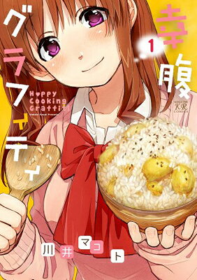 ◇◆主にゆうメールによるポスト投函、サイズにより宅配便になります。◆梱包：完全密封のビニール包装または宅配専用パックにてお届けいたします。◆帯、封入物、及び各種コード等の特典は無い場合もございます◆商品画像は一例です。カバー・パッケージなど...