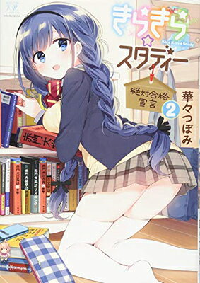 ◇◆主にゆうメールによるポスト投函、サイズにより宅配便になります。◆梱包：完全密封のビニール包装または宅配専用パックにてお届けいたします。◆帯、封入物、及び各種コード等の特典は無い場合もございます◆商品画像は一例です。カバー・パッケージなど...