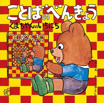 ◇◆主にゆうメールによるポスト投函、サイズにより宅配便になります。◆梱包：完全密封のビニール包装または宅配専用パックにてお届けいたします。◆帯、封入物、及び各種コード等の特典は無い場合もございます◆商品画像は一例です。カバー・パッケージなど...