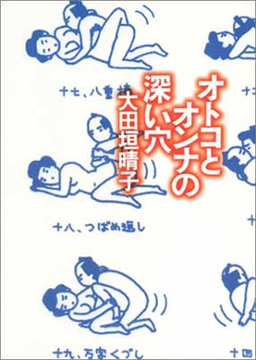 ◇◆主にゆうメールによるポスト投函、サイズにより宅配便になります。◆梱包：完全密封のビニール包装または宅配専用パックにてお届けいたします。◆帯、封入物、及び各種コード等の特典は無い場合もございます◆商品画像は一例です。カバー・パッケージなど...