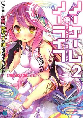 ◇◆主にゆうメールによるポスト投函、サイズにより宅配便になります。◆梱包：完全密封のビニール包装または宅配専用パックにてお届けいたします。◆帯、封入物、及び各種コード等の特典は無い場合もございます◆商品画像は一例です。カバー・パッケージなど...