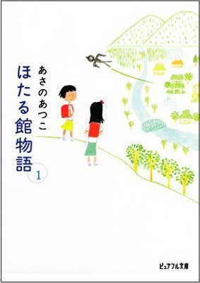 ◇◆主にゆうメールによるポスト投函、サイズにより宅配便になります。◆梱包：完全密封のビニール包装または宅配専用パックにてお届けいたします。◆帯、封入物、及び各種コード等の特典は無い場合もございます◆商品画像は一例です。カバー・パッケージなど...