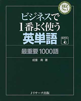 ◇◆主にゆうメールによるポスト投函、サイズにより宅配便になります。◆梱包：完全密封のビニール包装または宅配専用パックにてお届けいたします。◆帯、封入物、及び各種コード等の特典は無い場合もございます◆商品画像は一例です。カバー・パッケージなど...
