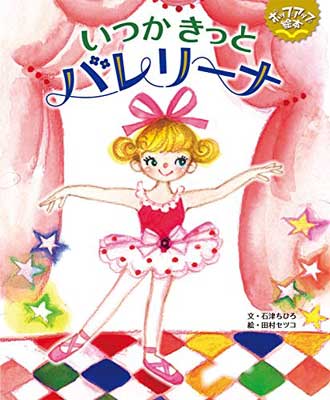 ◇◆主にゆうメールによるポスト投函、サイズにより宅配便になります。◆梱包：完全密封のビニール包装または宅配専用パックにてお届けいたします。◆帯、封入物、及び各種コード等の特典は無い場合もございます◆商品画像は一例です。カバー・パッケージなど...