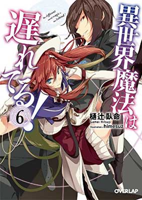 ◇◆主にゆうメールによるポスト投函、サイズにより宅配便になります。◆梱包：完全密封のビニール包装または宅配専用パックにてお届けいたします。◆帯、封入物、及び各種コード等の特典は無い場合もございます◆商品画像は一例です。カバー・パッケージなど...
