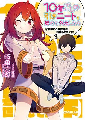 ◇◆主にゆうメールによるポスト投函、サイズにより宅配便になります。◆梱包：完全密封のビニール包装または宅配専用パックにてお届けいたします。◆帯、封入物、及び各種コード等の特典は無い場合もございます◆商品画像は一例です。カバー・パッケージなど...