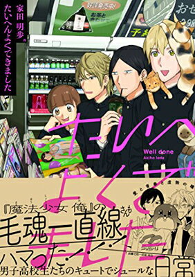 ◇◆主にゆうメールによるポスト投函、サイズにより宅配便になります。◆梱包：完全密封のビニール包装または宅配専用パックにてお届けいたします。◆帯、封入物、及び各種コード等の特典は無い場合もございます◆商品画像は一例です。カバー・パッケージなど...
