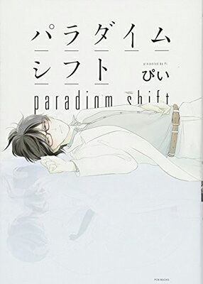 ◇◆主にゆうメールによるポスト投函、サイズにより宅配便になります。◆梱包：完全密封のビニール包装または宅配専用パックにてお届けいたします。◆帯、封入物、及び各種コード等の特典は無い場合もございます◆商品画像は一例です。カバー・パッケージなど...