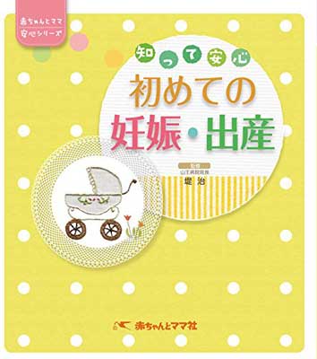 ◇◆主にゆうメールによるポスト投函、サイズにより宅配便になります。◆梱包：完全密封のビニール包装または宅配専用パックにてお届けいたします。◆帯、封入物、及び各種コード等の特典は無い場合もございます◆商品画像は一例です。カバー・パッケージなど...