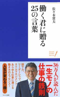 ◇◆主にゆうメールによるポスト投函、サイズにより宅配便になります。◆梱包：完全密封のビニール包装または宅配専用パックにてお届けいたします。◆帯、封入物、及び各種コード等の特典は無い場合もございます◆商品画像は一例です。カバー・パッケージなど...