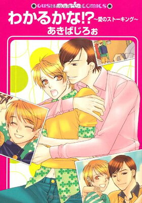 ◇◆主にゆうメールによるポスト投函、サイズにより宅配便になります。◆梱包：完全密封のビニール包装または宅配専用パックにてお届けいたします。◆帯、封入物、及び各種コード等の特典は無い場合もございます◆商品画像は一例です。カバー・パッケージなど...