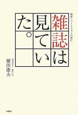 ◇◆朝9時までのご注文は当日出荷(日曜日除く)◆主にゆうメールによるポスト投函、サイズにより宅配便になります。◆梱包：完全密封のビニール包装または宅配専用パックにてお届けいたします。◆帯、封入物、及び各種コード等の特典は無い場合もございます...